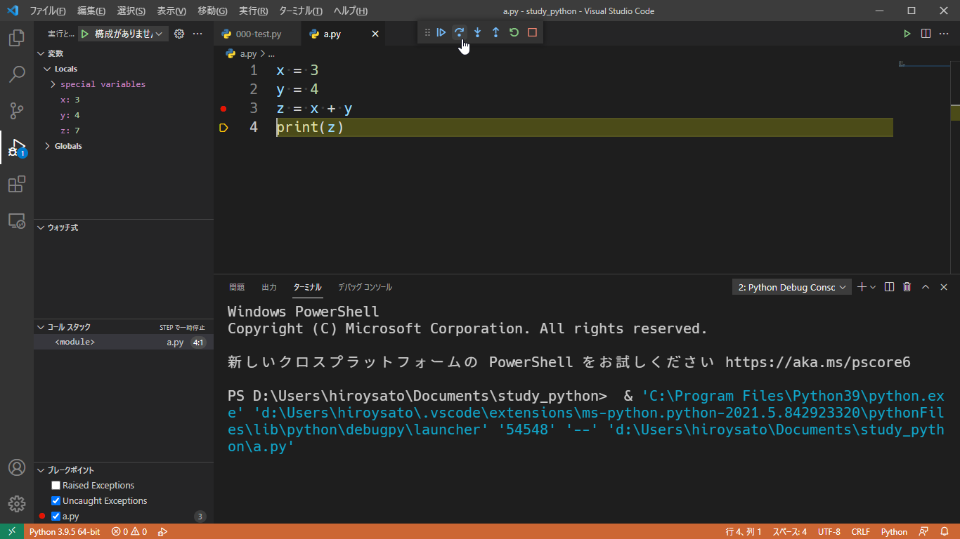Python、Jupyter、Anaconda、Google Colab の違い - akiblog
