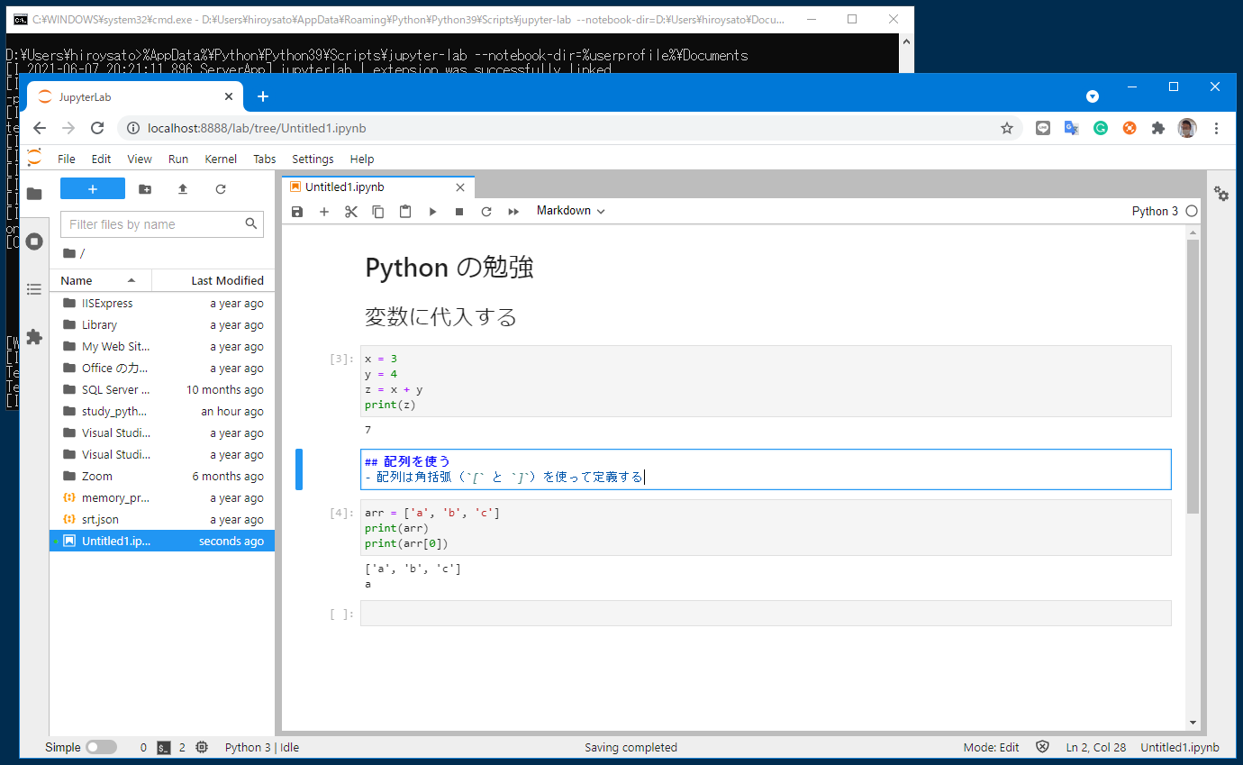 Python、Jupyter、Anaconda、Google Colab の違い - akiblog