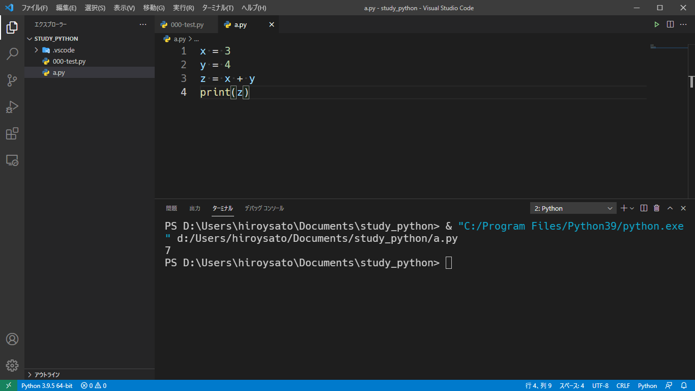 Python、Jupyter、Anaconda、Google Colab の違い - akiblog