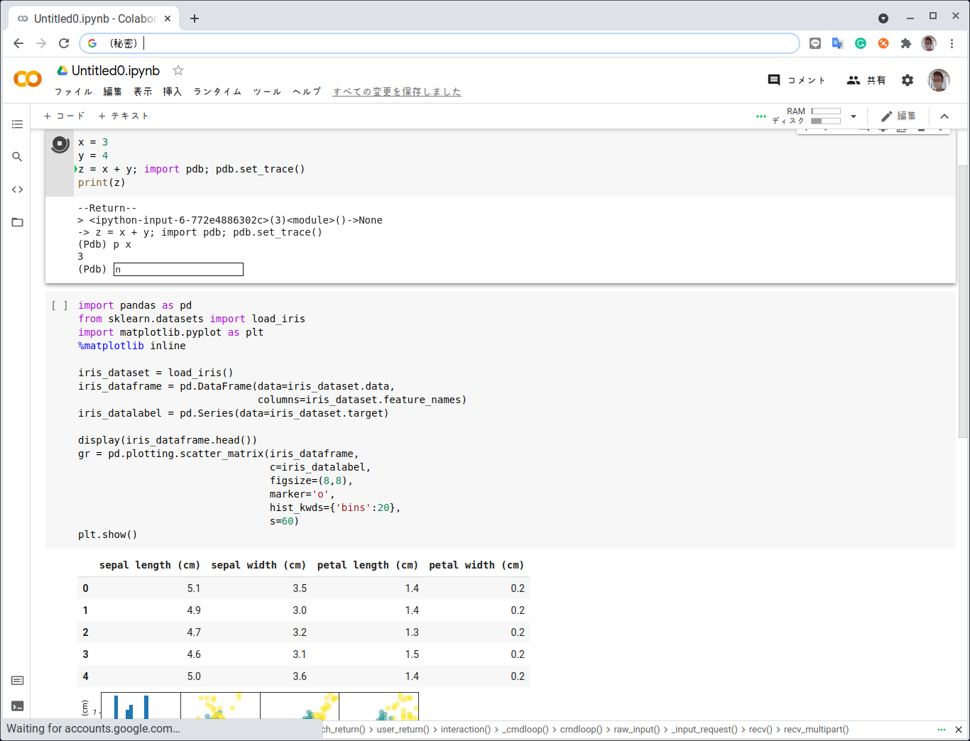 Python、Jupyter、Anaconda、Google Colab の違い - akiblog