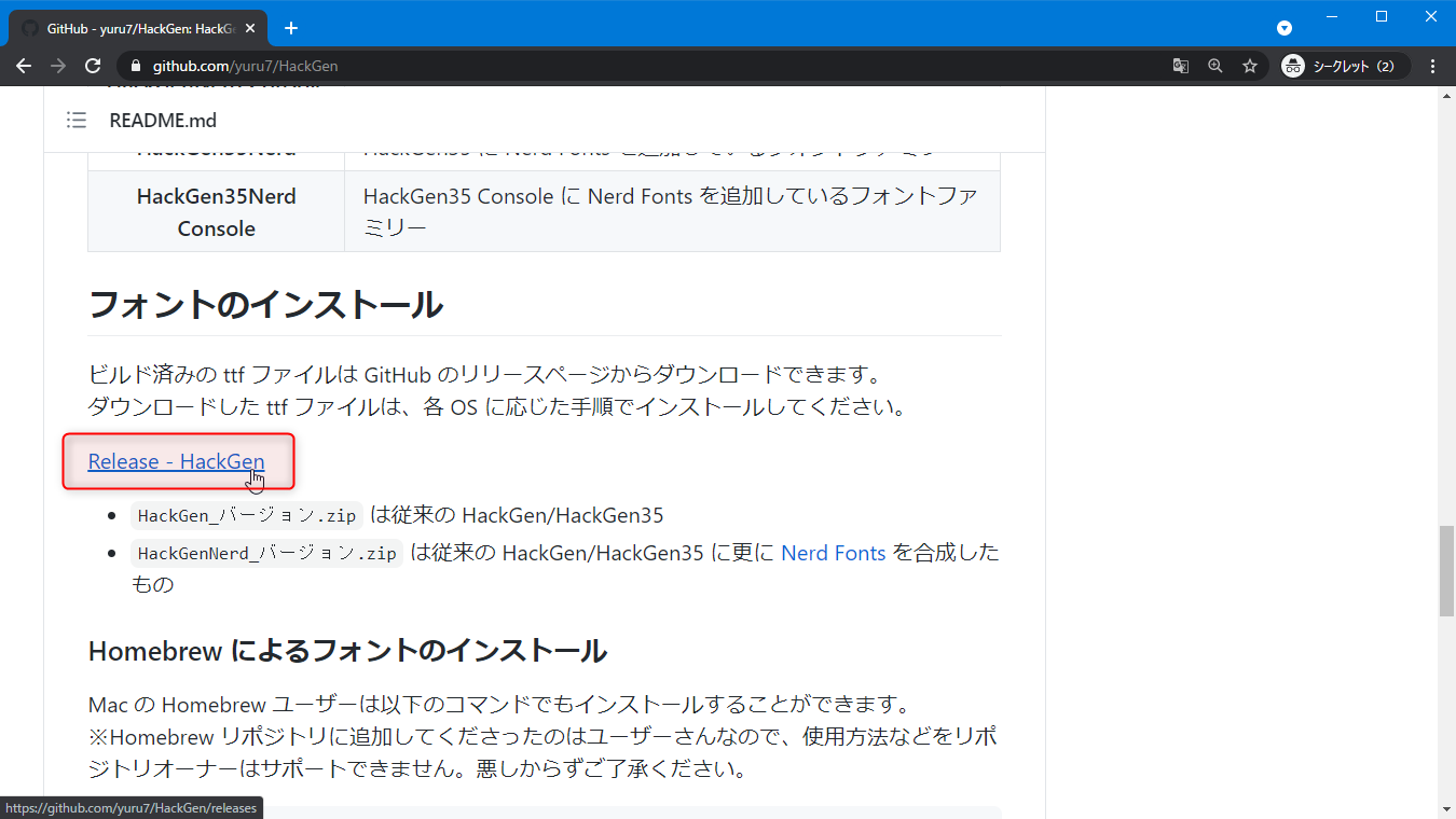 VS Code 内のフォントとアイコンを変更 - akiblog