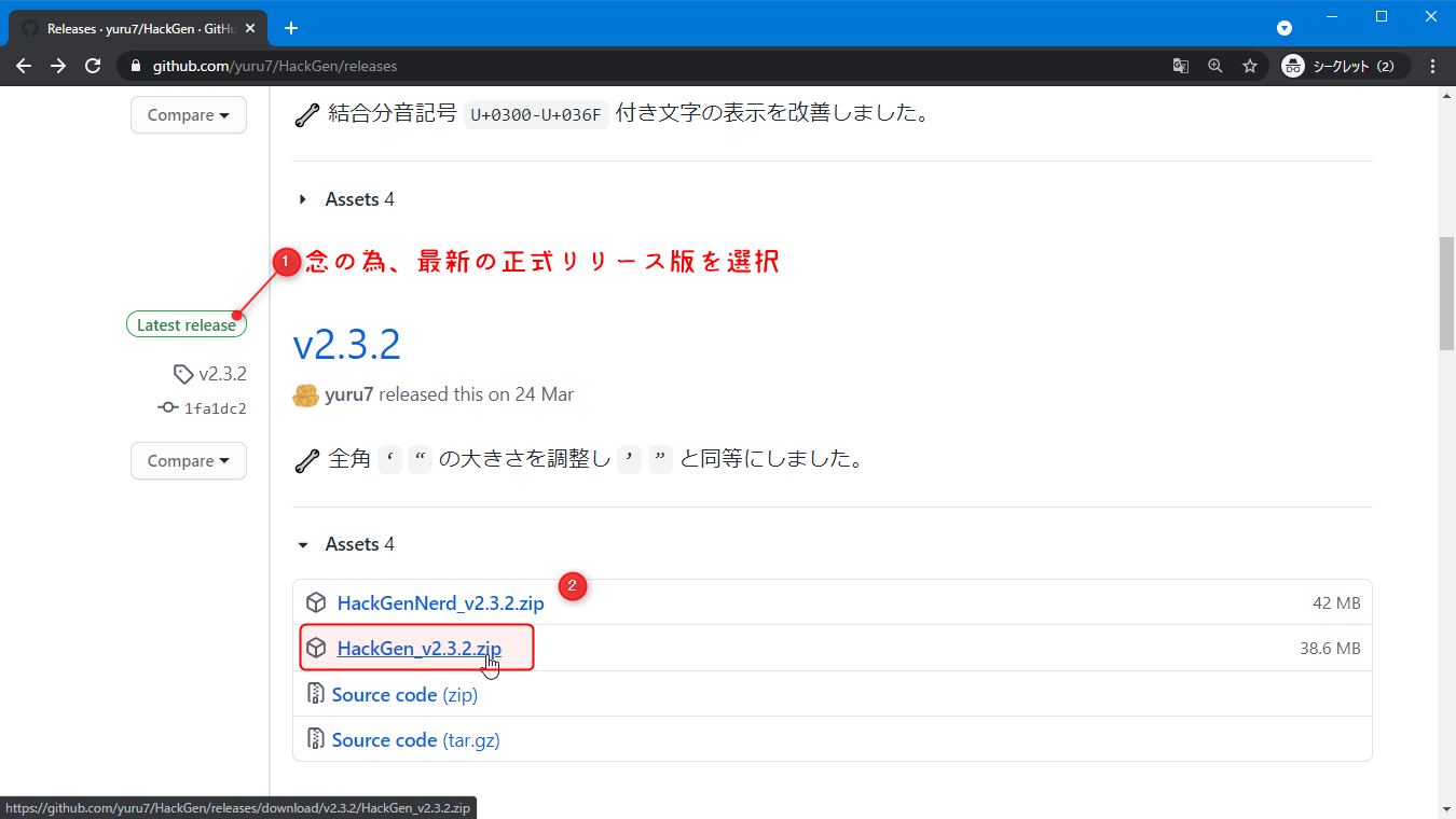 VS Code 内のフォントとアイコンを変更 - akiblog