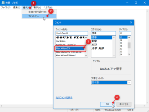 VS Code 内のフォントとアイコンを変更 - akiblog