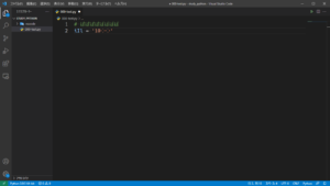 VS Code 内のフォントとアイコンを変更 - akiblog