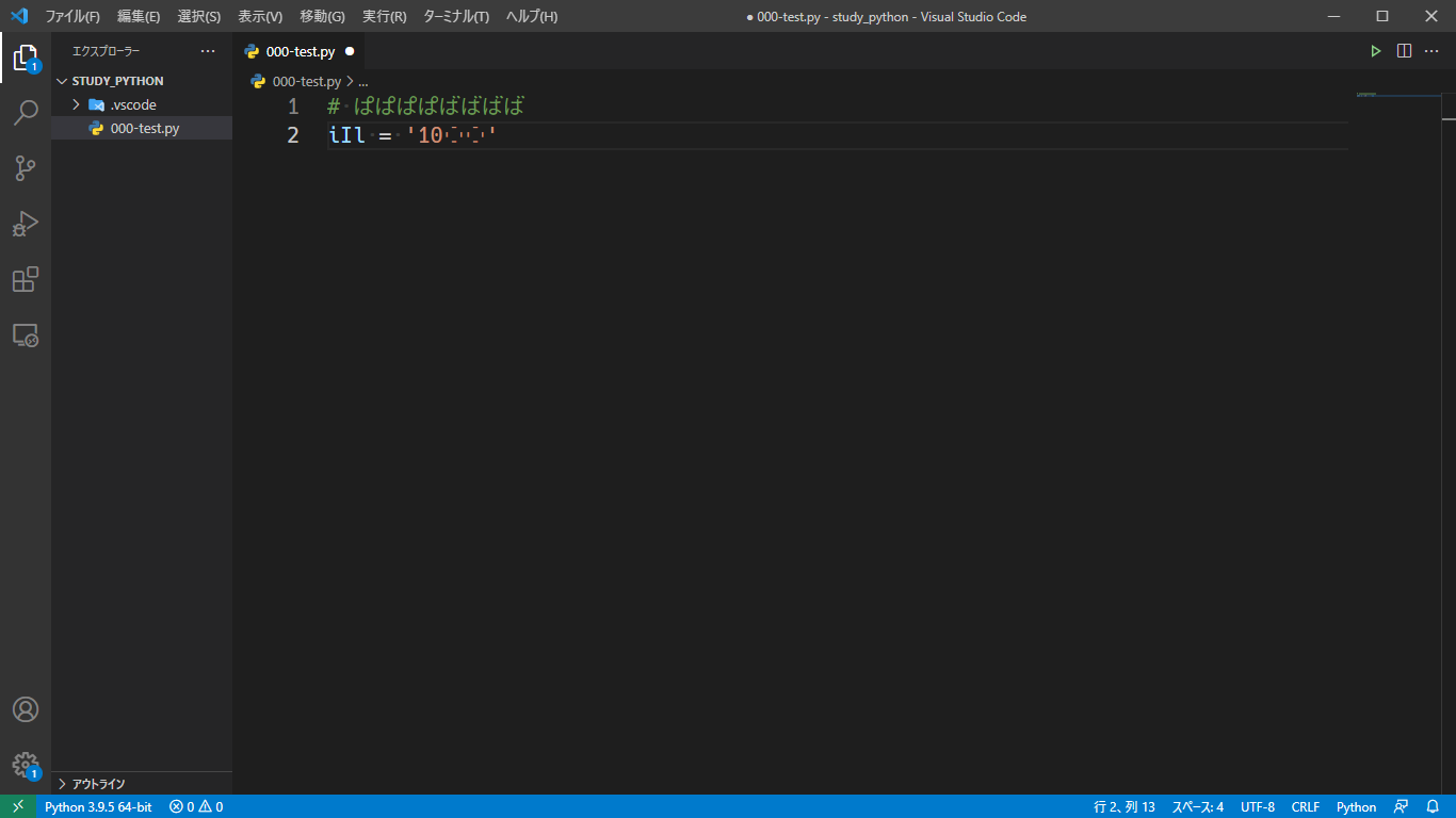 VS Code 内のフォントとアイコンを変更 - akiblog