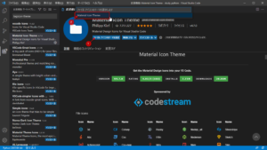 VS Code 内のフォントとアイコンを変更 - akiblog