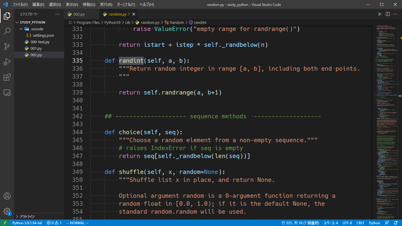Python の勉強 スロットゲーム編 〜その2：コメント、変数〜 - akiblog