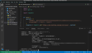 Python で仕事 実務で使う Backlog API で課題取得編 - akiblog