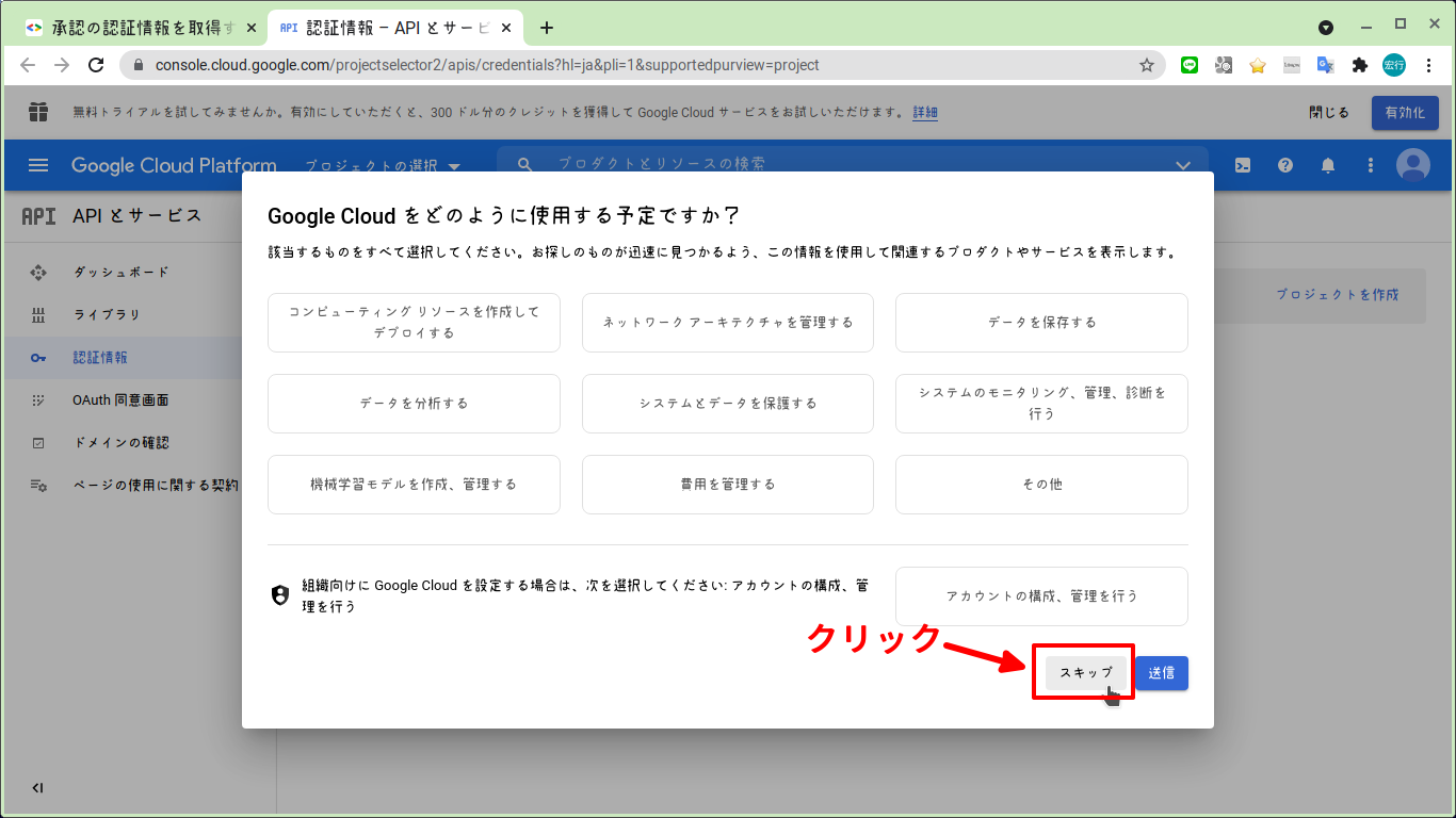 Python で副業（？） YouTube Data API を使ってみる 〜その2：準備、API Key 編〜 - akiblog