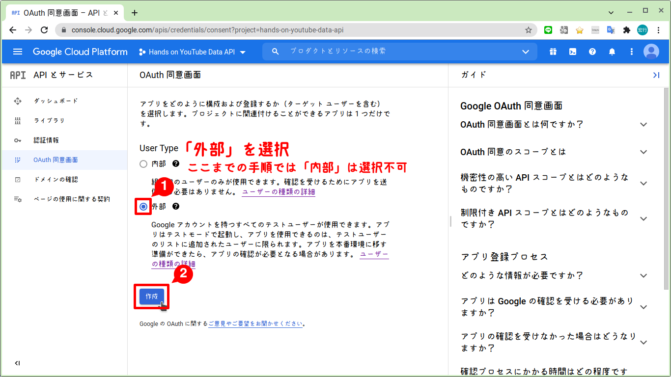 Python で副業（？） YouTube Data API を使ってみる 〜その3：ライブラリを使ってプログラミング〜 - akiblog