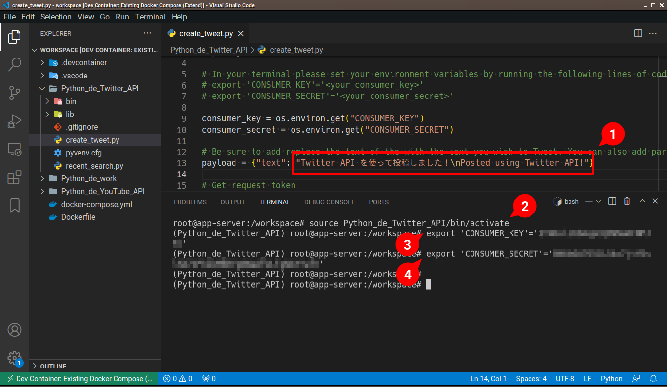 Python で副業（？） Twitter API を使ってみる 〜その7：Python のサンプルコードで OAuth 1.0a 〜 - akiblog